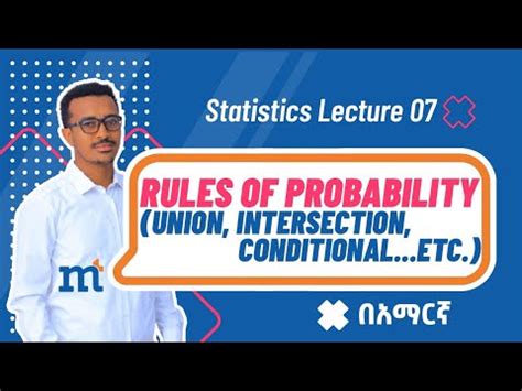 Statistics Rules Of Probability Complement Intersection Union