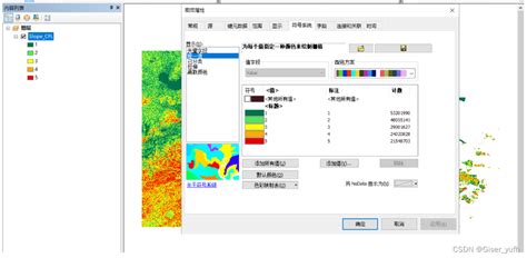 栅格数据裁剪并通过服务方式访问 Arcgisserverarcgis栅格数据裁剪 Csdn博客