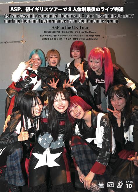 Asp Launches Special Issue On Their First Overseas Tour “asp In The Uk