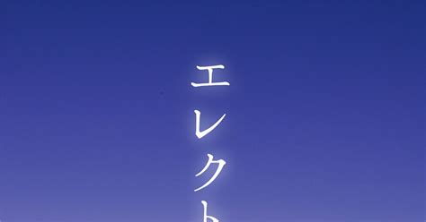 腐向け 【春コミ】新刊のお知らせ ヒサのイラスト Pixiv