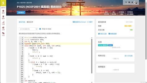 关于oj的知识，你知道几个？ Csdn博客
