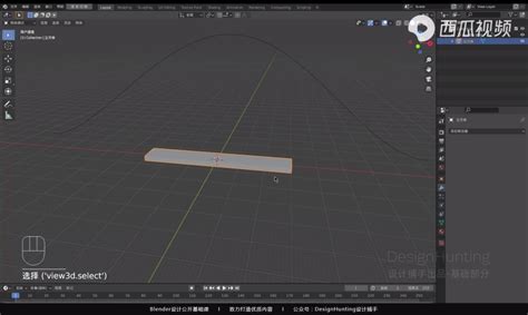 Blender零基础教程！no 22 修改器面板之曲线 优优教程网 自学就上优优网