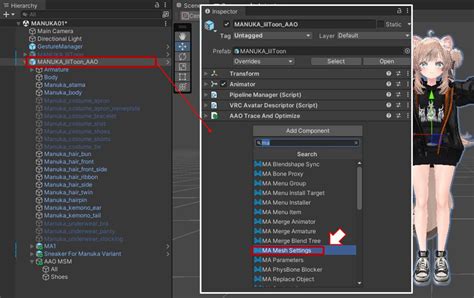 VRChatアバター軽量化その② Avatar Optimizer編 ぶいなび