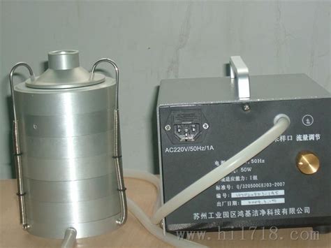 Fkc 6浮游菌采样器 微生物采样器图片高清图细节图 苏州鸿基洁净科技有限公司销售部 维库仪器仪表网