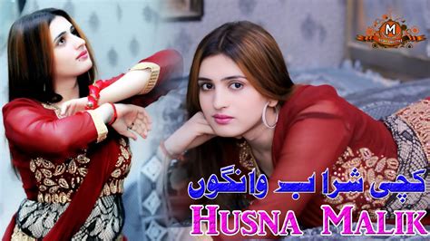 Dhola Sanu Chorya Haai Kachi Sharab Wango Husna Malik New Dance Performance 2024 YouTube
