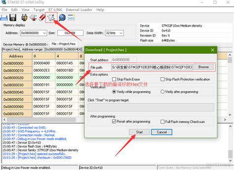 使用usb转ttl串口板和st Link调试下载器给stm32单片机下载程序 优信电子的技术博客 51cto博客