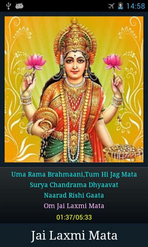 Android Için Laxmi Aarti Om Jai Laxmi Mata Apk İndir