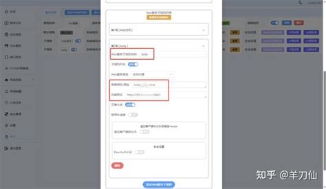 一篇解决nas外网安全访问！公网ip、端口转发、域名解析、反向代理、全流程记录 知乎