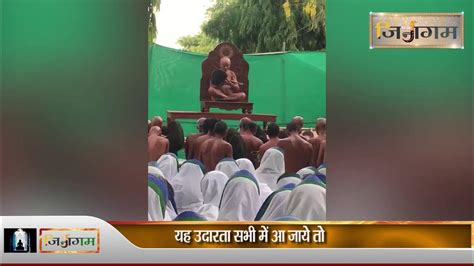 संत शिरोमणि परम पूज्य १०८ आचार्य श्री विद्यासागर जी महाराज के ससंघ