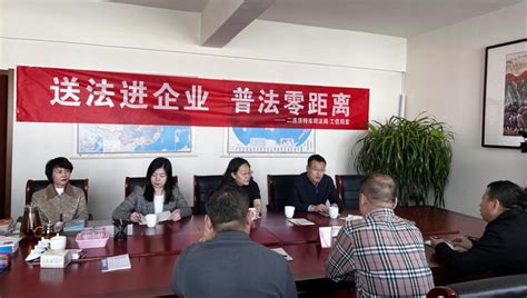 二连浩特市司法局开展法治体检调研澎湃号·政务澎湃新闻 The Paper