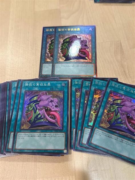 （小胖子卡舖）遊戲王 Rc04 Jp057 強欲的貪慾之壺 亮面 露天市集 全台最大的網路購物市集