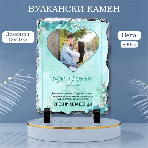 Ами Дизајн 🍀 22 МАРТ младите брачни парови го празнуваат како свој ден како ден на младоста