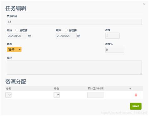 Jquery Gantt 甘特图 Csdn博客