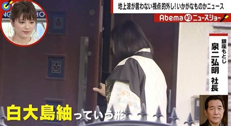 【写真・画像】「新元号」決定の陰で“美しすぎた”衣装が波紋 「主役は元号だ」と批判の一方「女性の正装は難しい」との指摘も 2枚目 国内