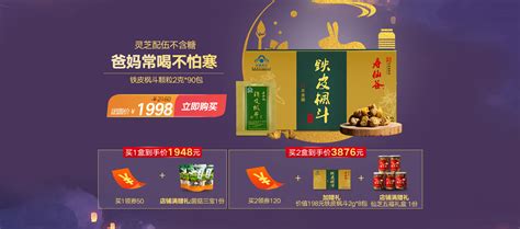 浙江寿仙谷健康药房连锁有限公司