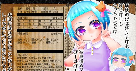 逃捕】 【逃捕】室地 雨【生徒】 きゃらのイラスト Pixiv