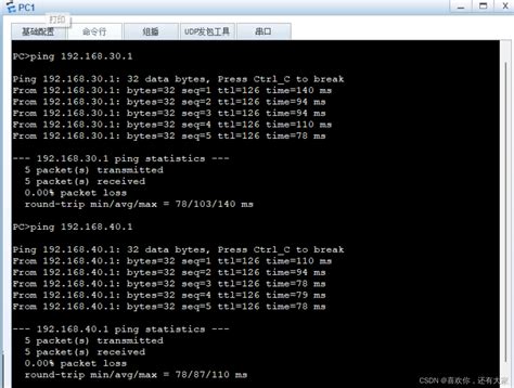 Csdn