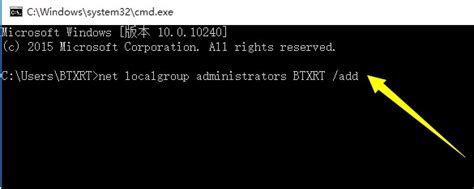 CMD窗口提示请求的操作需要提升怎么办 新知