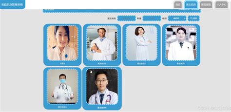 Springboot计算机毕业设计医院信息管理系统开发环境基于springboot的医院诊疗系统的国内研究现状 Csdn博客