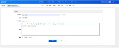 项目管理工具 禅道禅道 Csdn Csdn博客