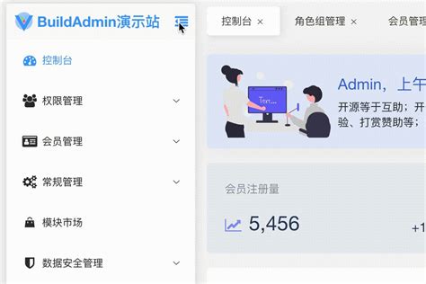 大数据毕业设计之前端 logomenu的折叠展开实现 知乎