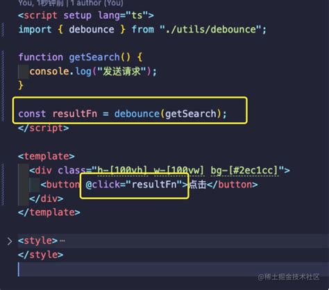 手把手教你实现一个防抖函数 debounce csdn博客