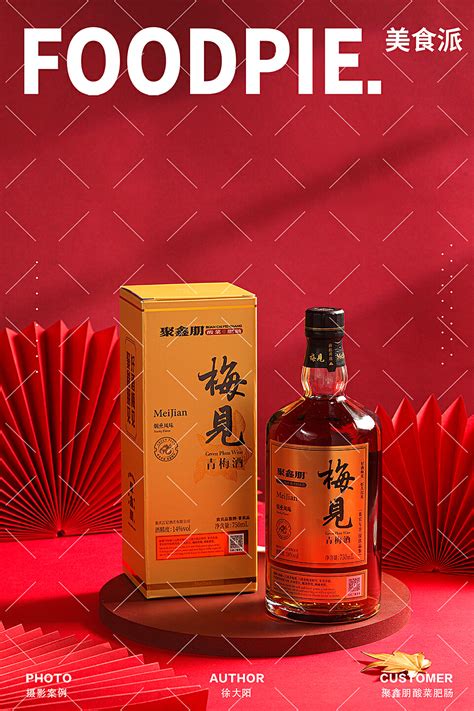 聚鑫朋酸菜肥肠，热辣湘菜必吃菜。湘菜摄影foodpie徐大阳 站酷zcool