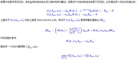 Python 进阶视频课 9 默顿模型 Csdn博客