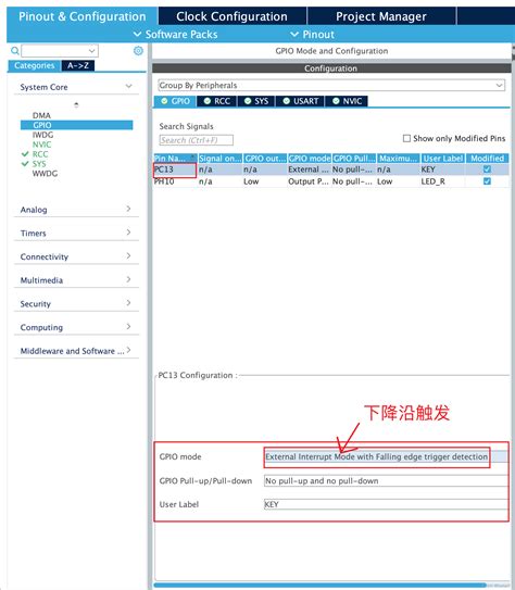 一、gpio以及中断gpio中断 Csdn博客
