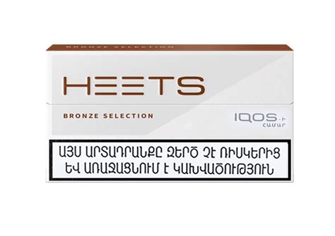 سیگار هیتس ارمنی پاکتی Heets Armania دخان مارکت ایکاس ویپ پاد