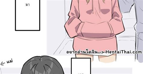 พสาวแกลกบนองชายโชตะ MM Gal JK OneShota Gyaru JK Onee x Shota