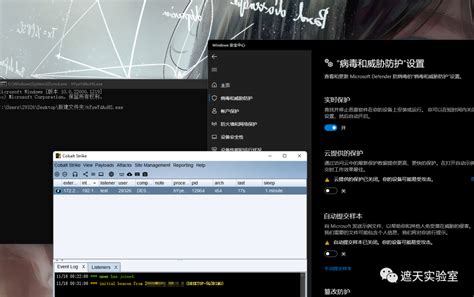 遮天 实战绕过卡巴斯基、defender上线cs和msf及动态命令执行遮天免杀 Csdn博客