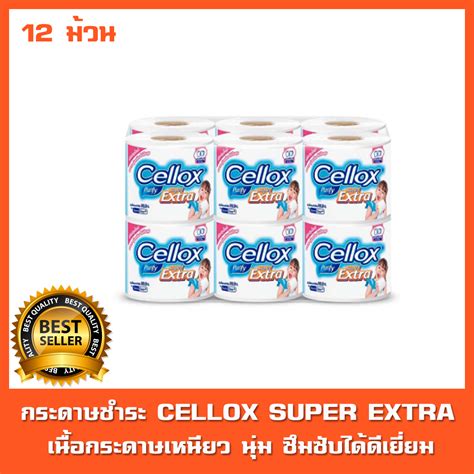 Cellox Purify Pop Up Tissue 30 Packs Free 6 Packs Best Hub Thaipick