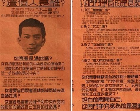Operasi Perang Saraf Anti Komunis Ketika Darurat Gambar Cari