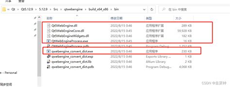 Qt5129编译32位的qtwebengin模块arm 32 Libqt5webenginecore Csdn博客