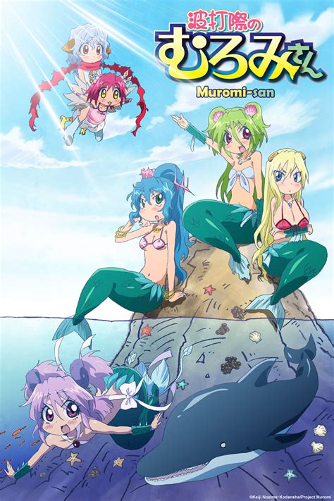 Watch Ooya San Wa Shishunki Crunchyroll