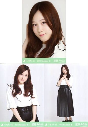 Minami Hoshino Nogizaka46 2020 November III WebShop Limited