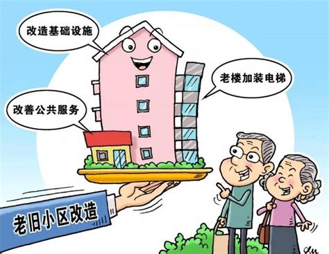 东方快评丨适老化及无障碍改造 让老年人更有获得感