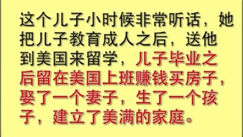 養兒防老不可靠，這個真實的故事說的很有道理！一定要打開看看 每日頭條