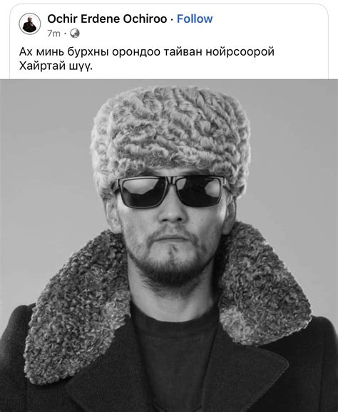 Төр мн ГҮН ЭМГЭНЭЛ ИЛЭРХИЙЛЬЕ Ice Top хамтлагийн дуучин Б Оргил