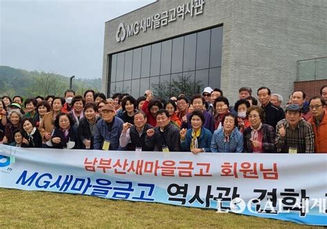 감만1구역 내 남부산새마을금고 인근 감만동일스위트 상가로 이전