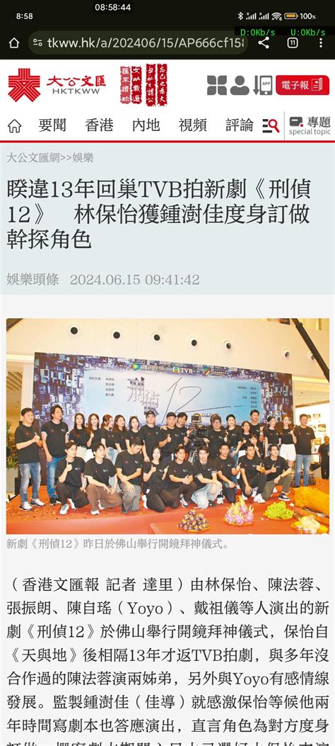 內地女主播來港工作：簡體字比繁體字更好用 為甚麼香港還要用繁體字？ Lihkg 討論區