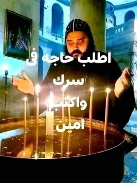 روحاني شيخ تونسي معروف Dubai