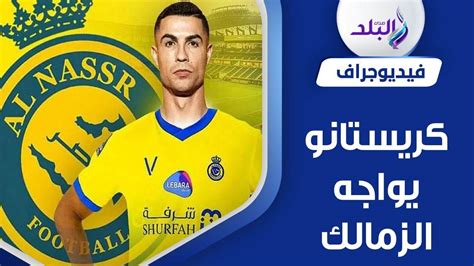 سُكر ومنشطات ماذا يجري في صن داونز قبل مواجهة الأهلي؟ فيديوجراف