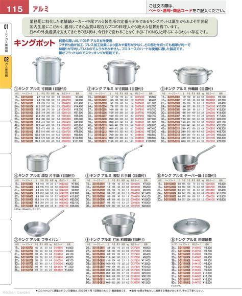 感謝の声続々！ アルミ キング 打出 料理鍋 目盛付 54cm 給食料理用大鍋 炊き出し用鍋 Asakusasubjp