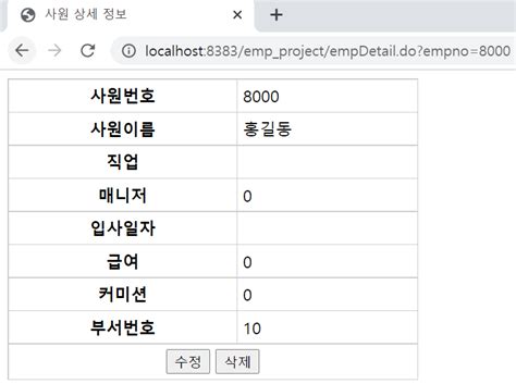 Github Ju0103egovframe 전자정부프레임워크 예제