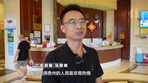 “村超”火爆出圈，当地酒店比平时还便宜！外地游客来了还想来腾讯新闻