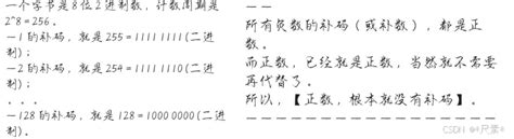 《计算机系统》实验二datalab湖南大学计算机系统实验 Csdn博客