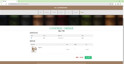 基于ssm jsp的网上书店销售管理系统、在线书城管理系统，附源码 数据库 lw ppt，包远程安装调试 csdn博客