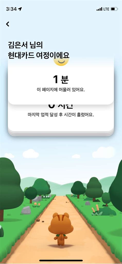mobile design에 있는 진영 김님의 핀 뉴 미디어 앱 개발 팝업 이벤트